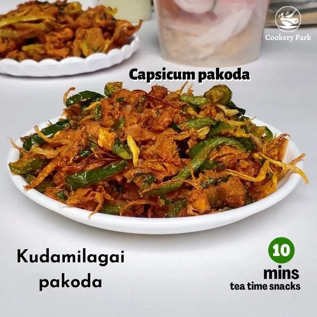 Capsicum pakoda | Kudamilagai pakoda | Shimla mirch pakora - Cookery Park